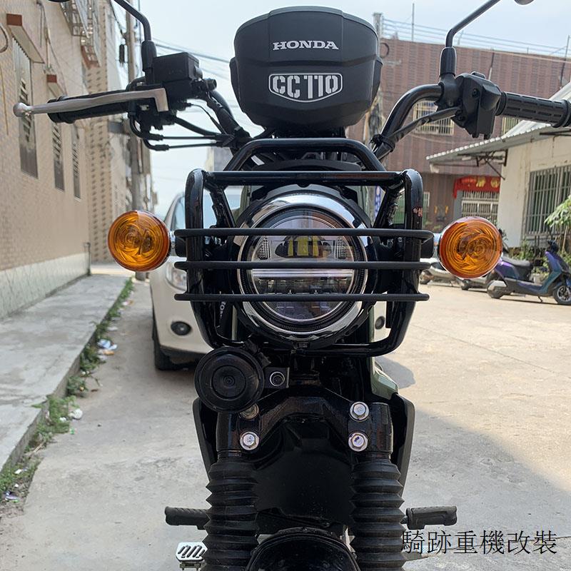 cc110大燈支架的價格推薦 - 2024年10月| 比價比個夠BigGo