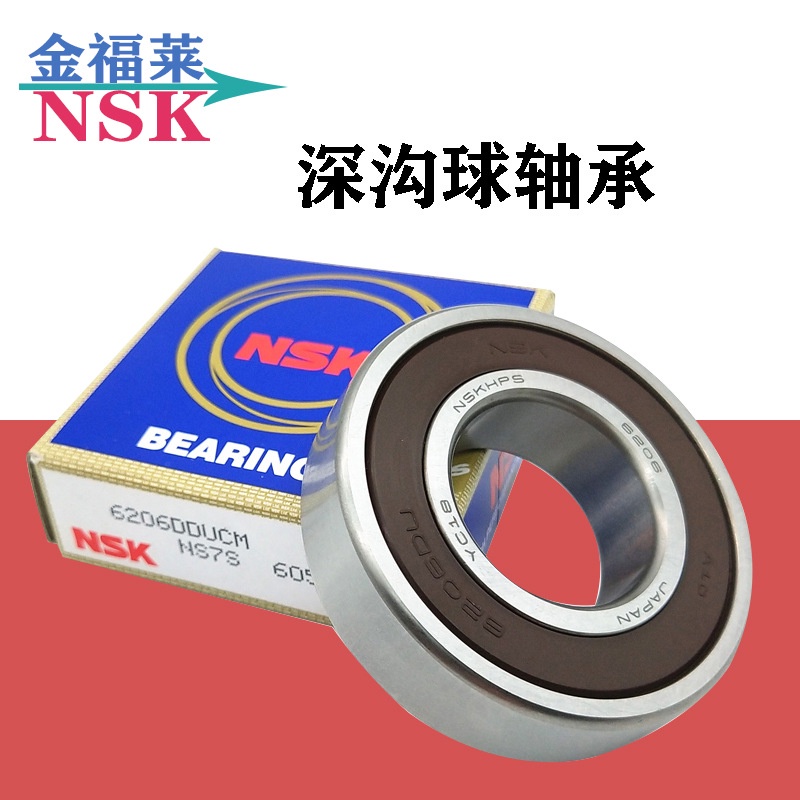 6202ddu 軸承的價格推薦 - 2024年11月| 比價比個夠BigGo