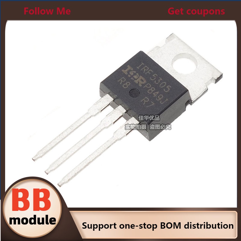 Irf5305的價格推薦 - 2023年8月| 比價比個夠BigGo