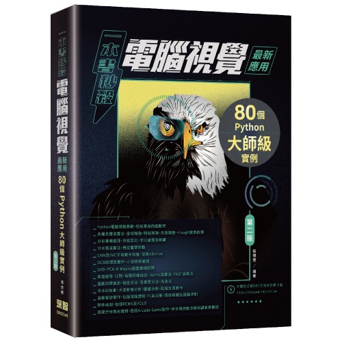 python實例的價格推薦 - 2025年1月 | 比價比個夠BigGo