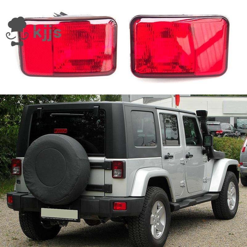 牧馬人尾燈的價格推薦 - 2023年6月| 比價比個夠BigGo