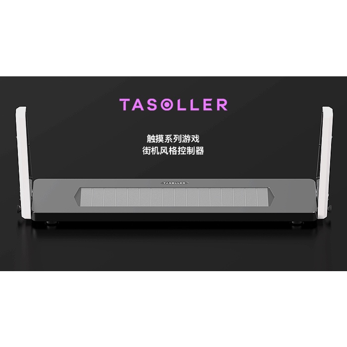 Tasoller的價格推薦 - 2023年7月| 比價比個夠BigGo