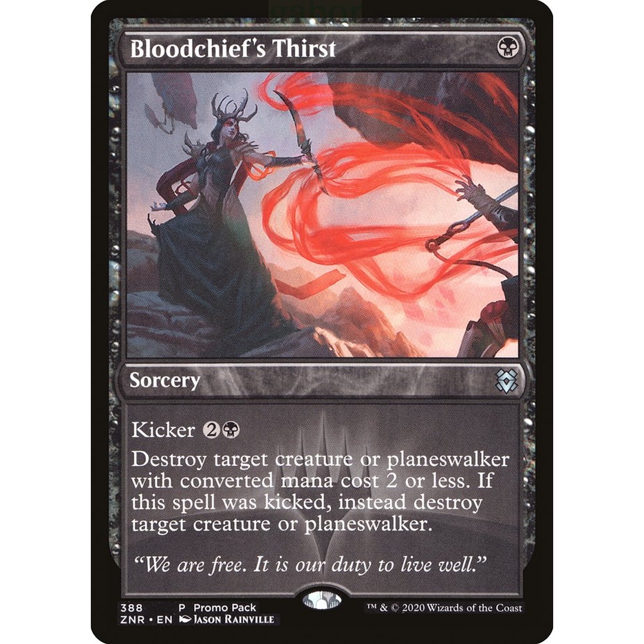 bloodchief的價格推薦 - 2025年8月 | 比價比個夠BigGo