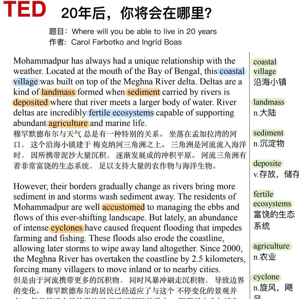 Ted 100篇的價格推薦 - 2024年7月| 比價比個夠BigGo
