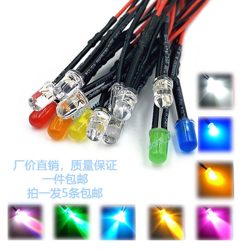 5mm 24V led燈帶線的價格推薦 - 2025年7月 | 比價比個夠BigGo