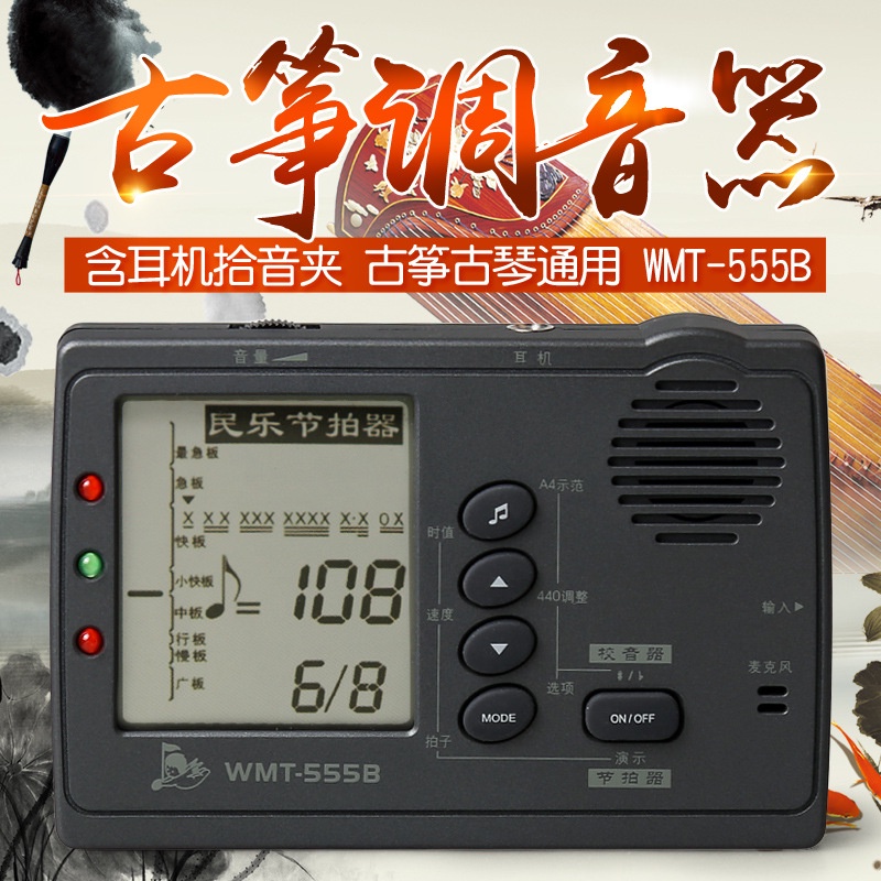 Wmt-555b的價格推薦 - 2023年8月| 比價比個夠BigGo