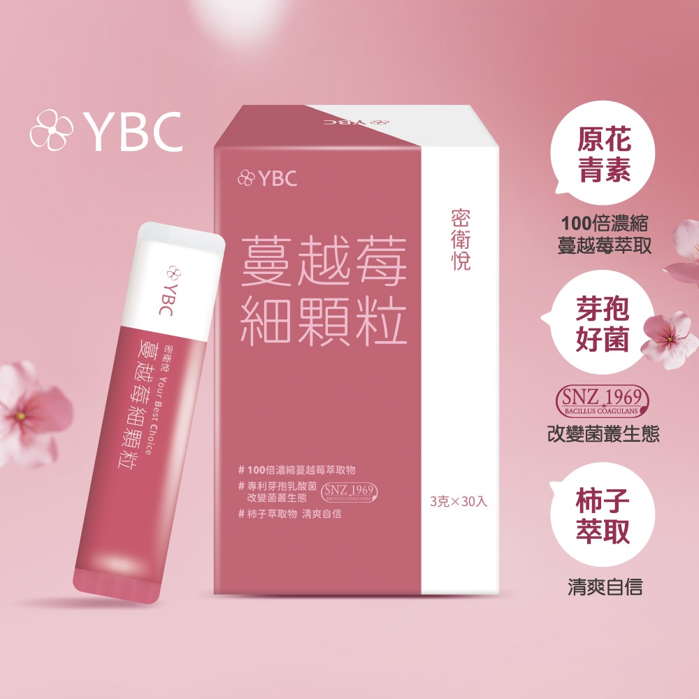 Ybc蔓越莓細顆粒的價格推薦 - 2024年1月| 比價比個夠BigGo