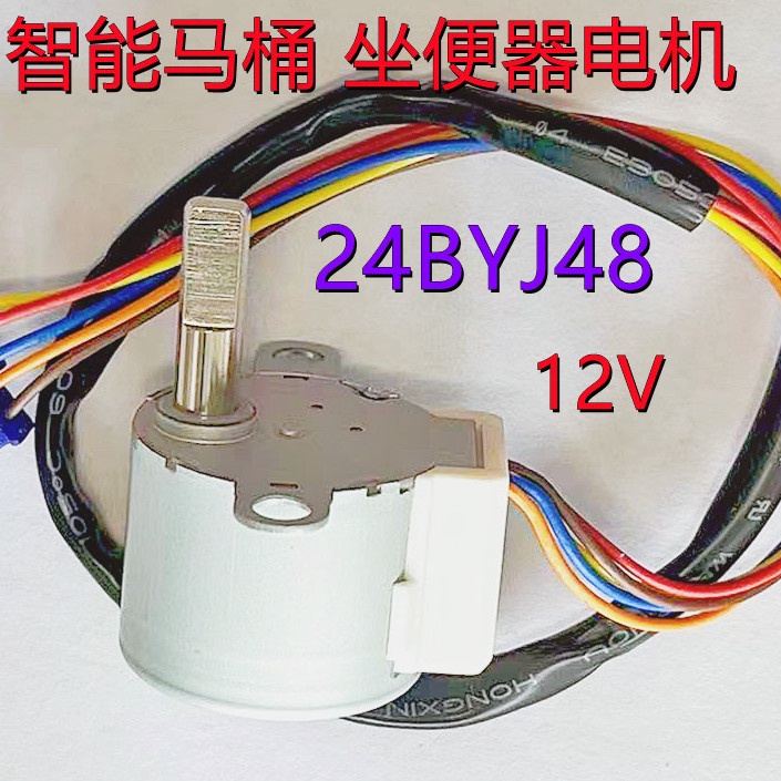 24BYJ48 12V 蝦皮的價格推薦 - 2023年8月| 比價比個夠BigGo