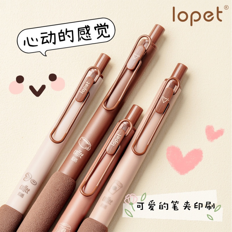Lopet咖啡筆的價格推薦 - 2023年8月| 比價比個夠BigGo