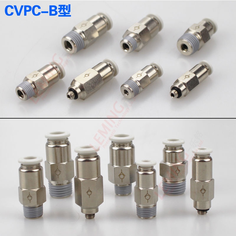 CVPC的價格推薦 - 2024年10月| 比價比個夠BigGo