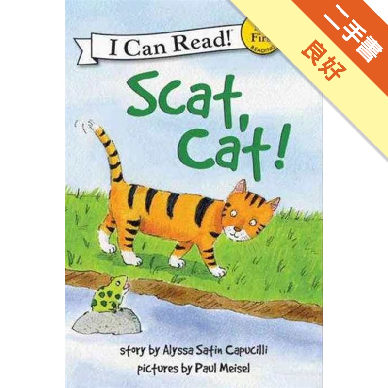 Scat的價格推薦 - 2024年6月| 比價比個夠BigGo