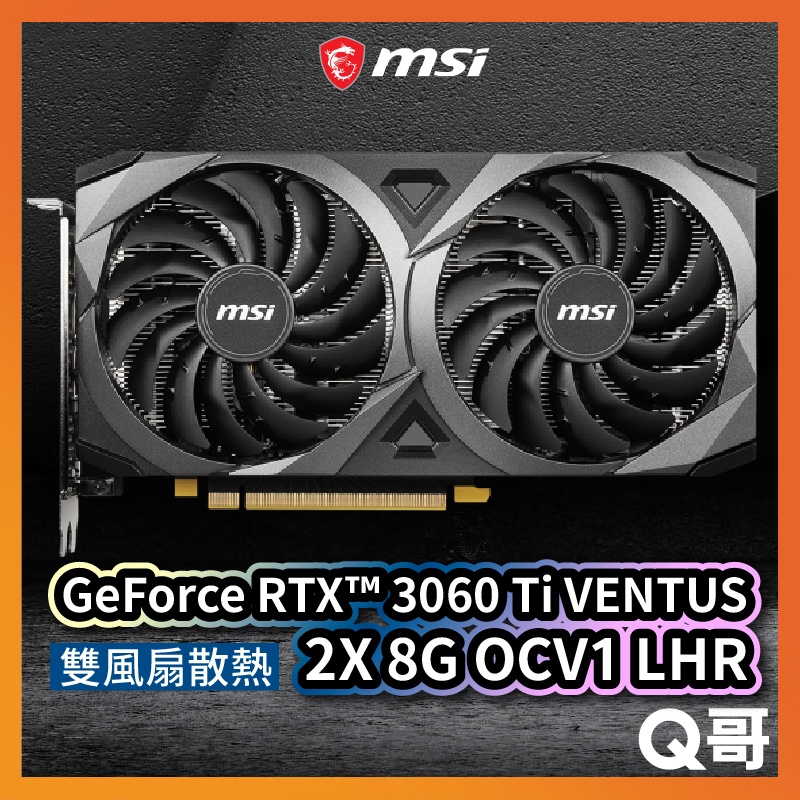 RTX-3060-Ti-VENTUS-2X-OCV1的價格推薦 - 2025年1月 | 比價比個夠BigGo RTX-3060-Ti-VENTUS-2X-OCV1的價格推薦 - 2025年1月 | 比價比個夠BigGo