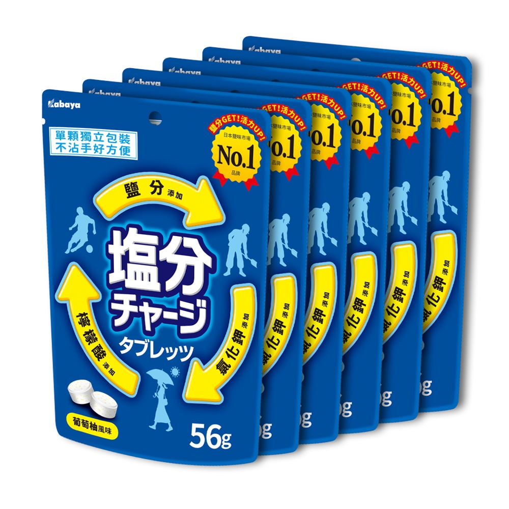 kabaya鹽錠-葡萄柚風味的價格推薦 - 2025年8月 | 比價比個夠BigGo