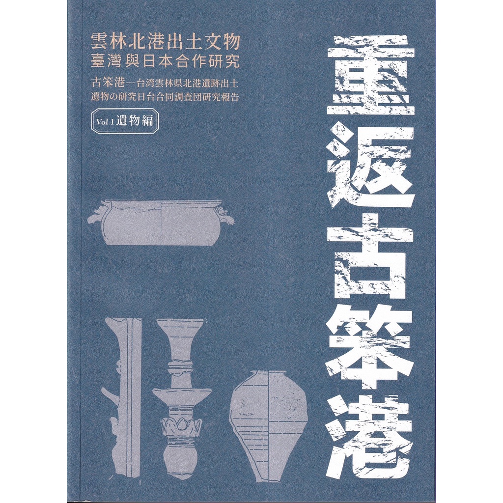 笨港的價格推薦 - 2025年9月 | 比價比個夠BigGo