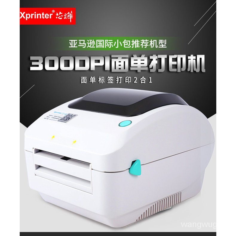 Xp470e的價格推薦 - 2023年8月| 比價比個夠BigGo