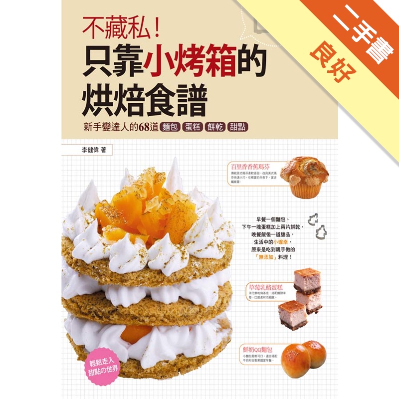 小達人點讀二手的價格推薦 - 2024年4月| 比價比個夠BigGo