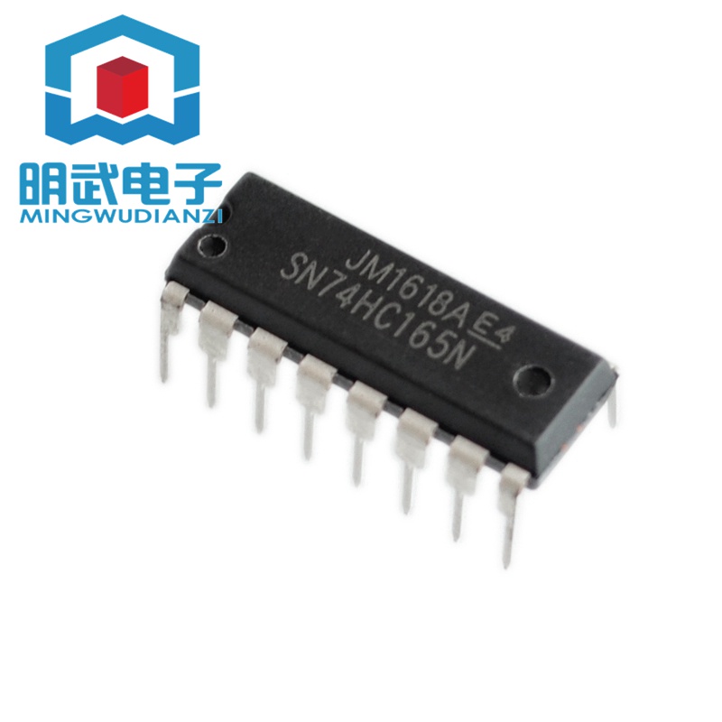 74hc165n的價格推薦 - 2023年7月| 比價比個夠BigGo