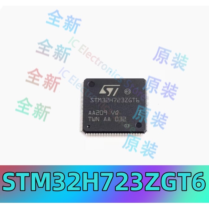 Stm32h723zgt6的價格推薦 - 2023年9月| 比價比個夠BigGo