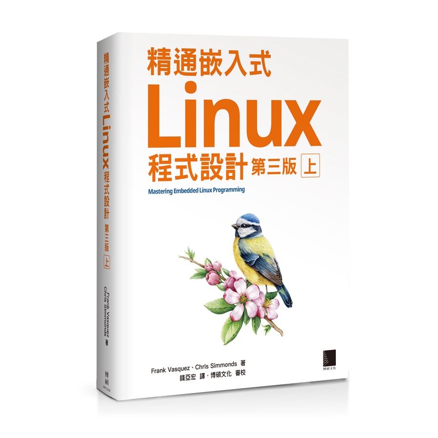 mastering-embedded-linux的價格推薦 - 2025年2月 | 比價比個夠BigGo mastering-embedded-linux的價格推薦 - 2025年2月 | 比價比個夠BigGo