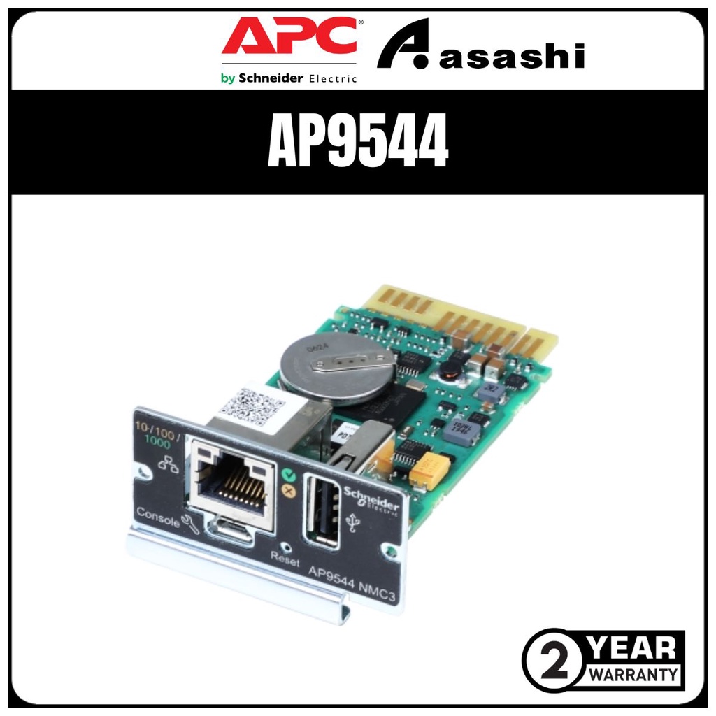 Ap9544的價格推薦 - 2024年2月| 比價比個夠BigGo