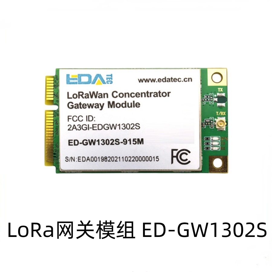 Sx1302的價格推薦 - 2023年11月| 比價比個夠BigGo