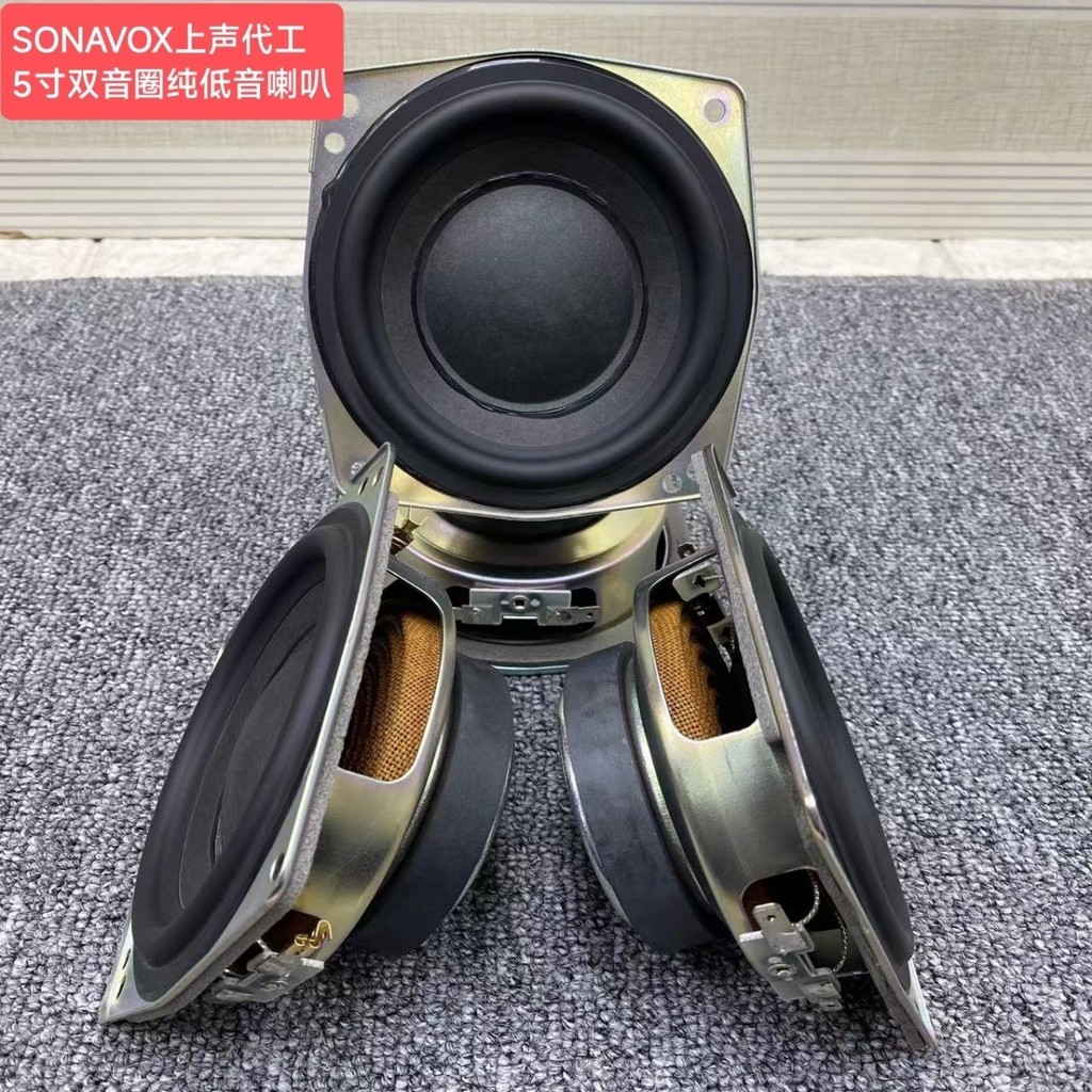 sonavox的價格推薦 - 2025年3月 | 比價比個夠BigGo