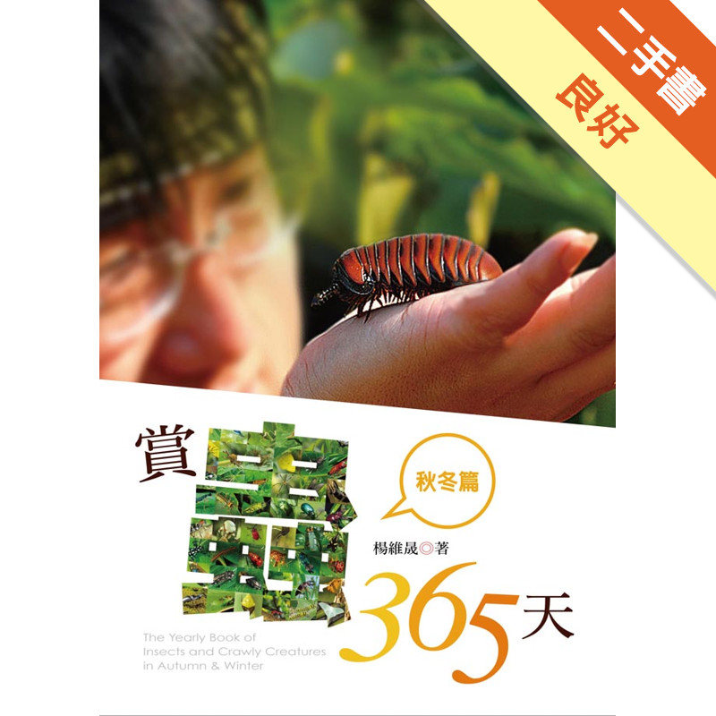 365天網路的價格推薦 - 2025年3月 | 比價比個夠BigGo