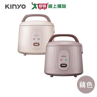 kinyo 三人份電子鍋藕色 rep-03 - FindPrice 價格網 2025年7月 精選購物推薦