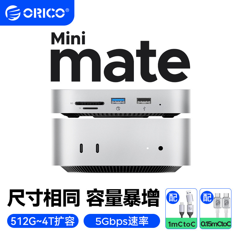 Mac Mini M4 SSD 2T的價格推薦 - 2026年6月 | 比價比個夠BigGo
