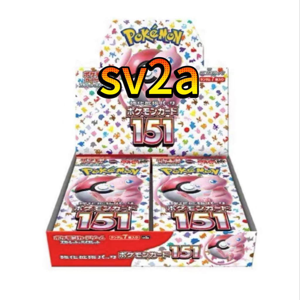 寶可夢 151 未拆的價格推薦 - 2025年5月 | 比價比個夠BigGo