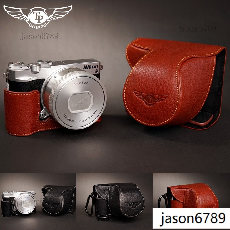 nikon V1皮套的價格推薦 - 2025年9月 | 比價比個夠BigGo