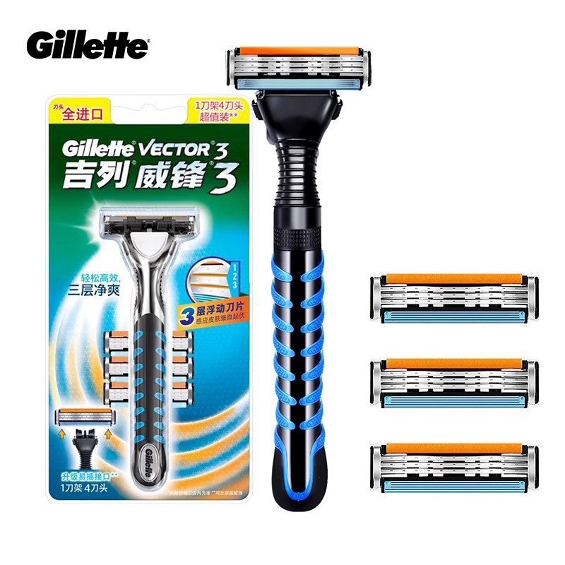 gillette vector的價格推薦 - 2025年10月 | 比價比個夠BigGo