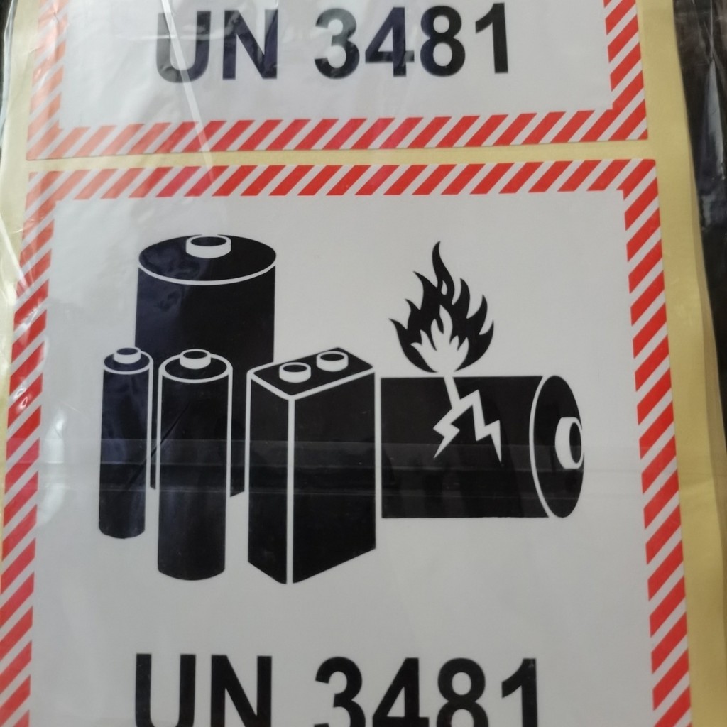 un3481 貼紙的價格推薦 - 2025年8月 | 比價比個夠BigGo