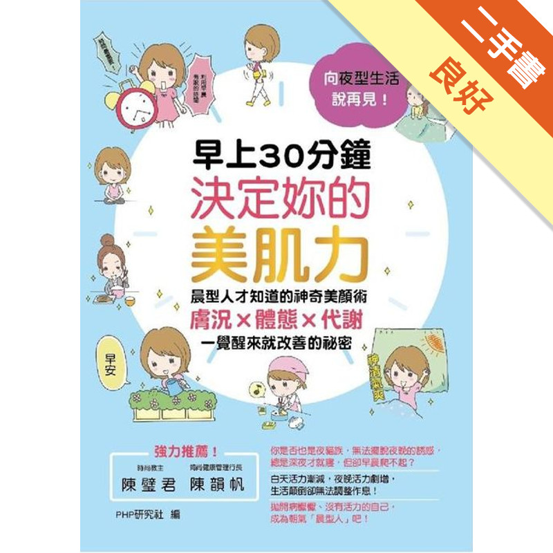 晨晨知道的價格推薦 - 2025年5月 | 比價比個夠BigGo