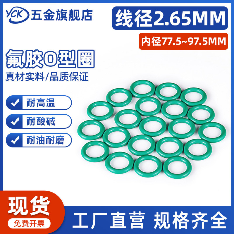 97.5-65的價格推薦 - 2025年11月 | 比價比個夠BigGo