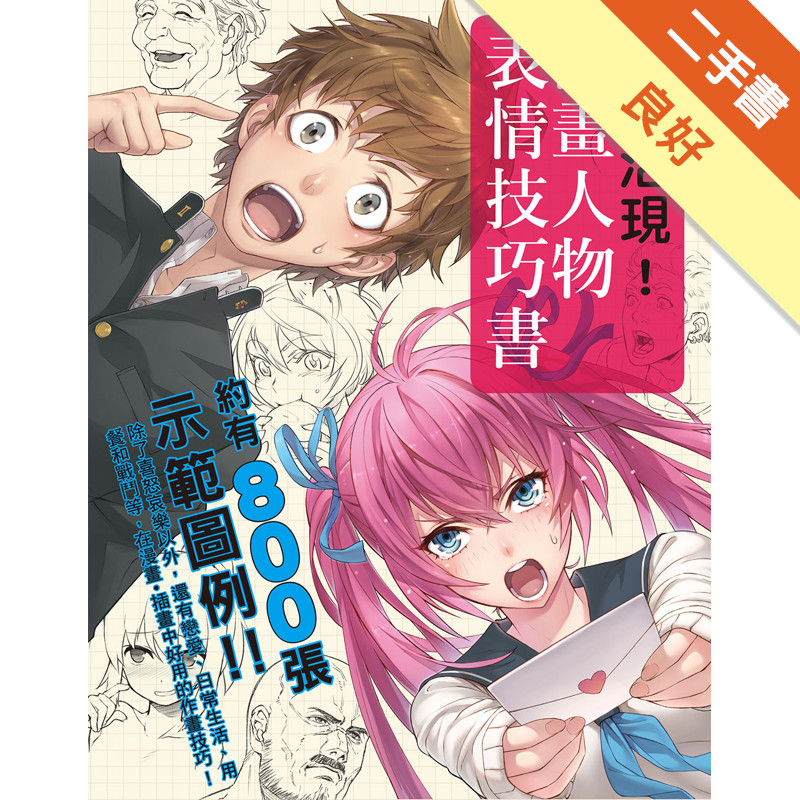 自動畫圖表的價格推薦 - 2025年9月 | 比價比個夠BigGo