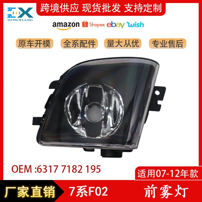 F01日行燈的價格推薦 - 2024年8月| 比價比個夠BigGo