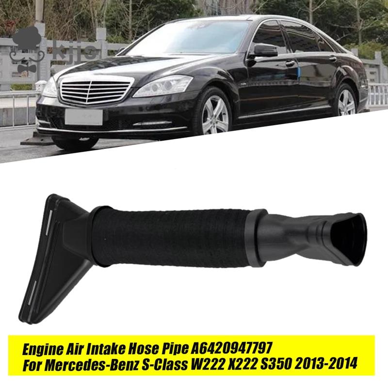 w222進氣管的價格推薦 - 2024年11月| 比價比個夠BigGo