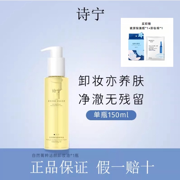 Shynie的價格推薦 - 2024年4月| 比價比個夠BigGo