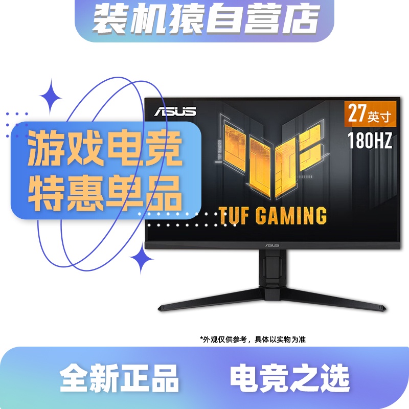 Vg27aq3a-l的價格推薦 - 2023年11月| 比價比個夠BigGo