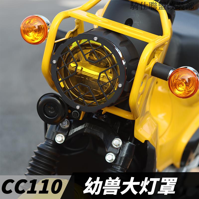 Cc110大燈的價格推薦 - 2024年8月| 比價比個夠BigGo