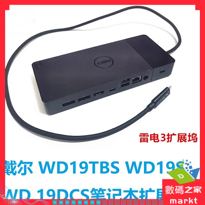wd19dcs的價格推薦 - 2024年11月| 比價比個夠BigGo