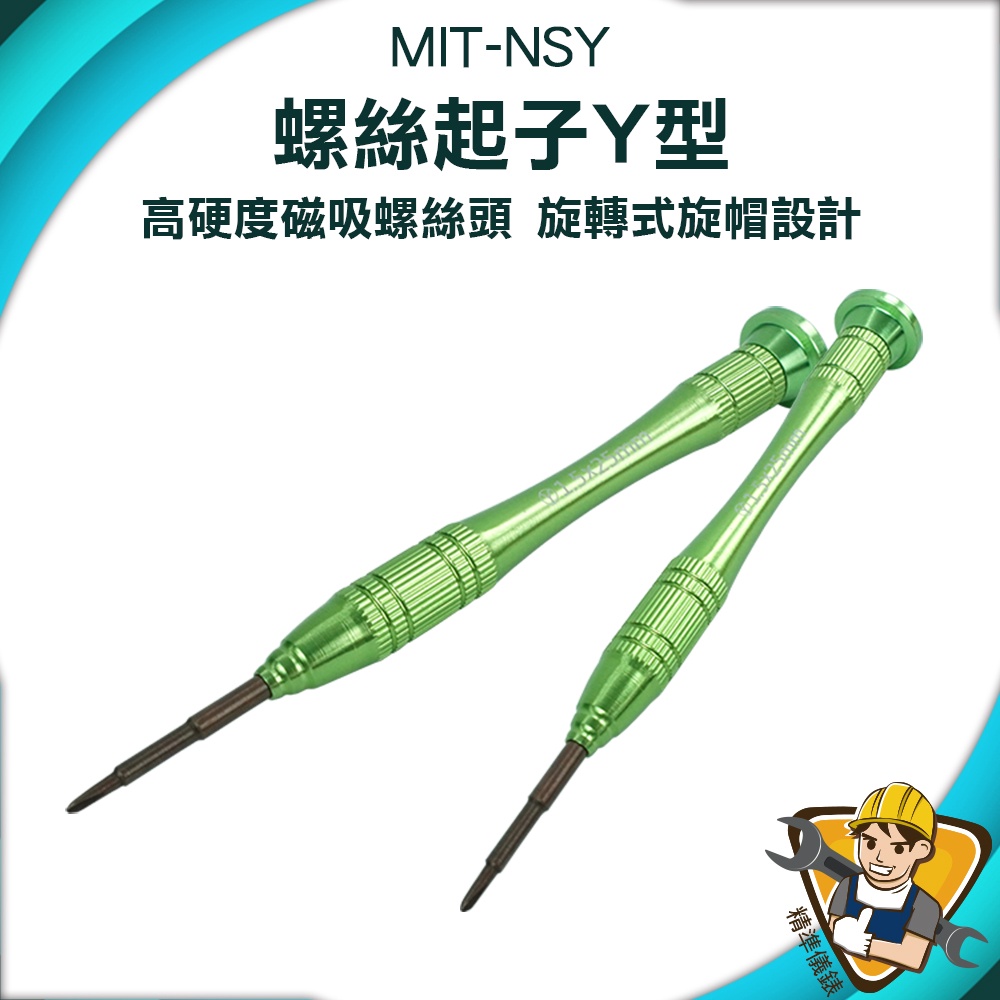 y switch的價格推薦 - 2025年2月 | 比價比個夠BigGo