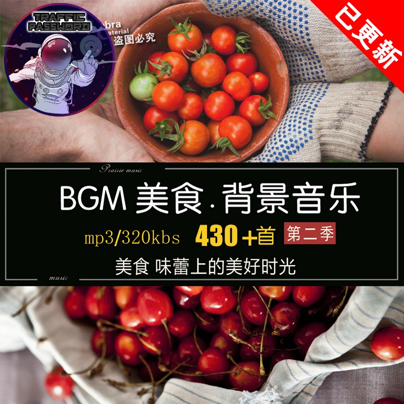 bgm下載的價格推薦 - 2024年12月| 比價比個夠BigGo