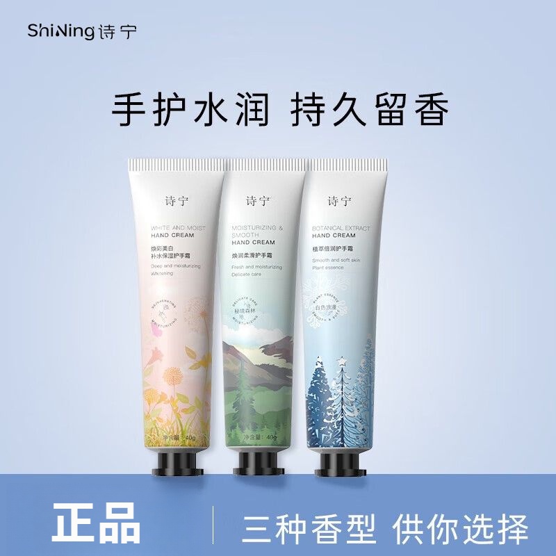 Shynie的價格推薦 - 2023年9月| 比價比個夠BigGo