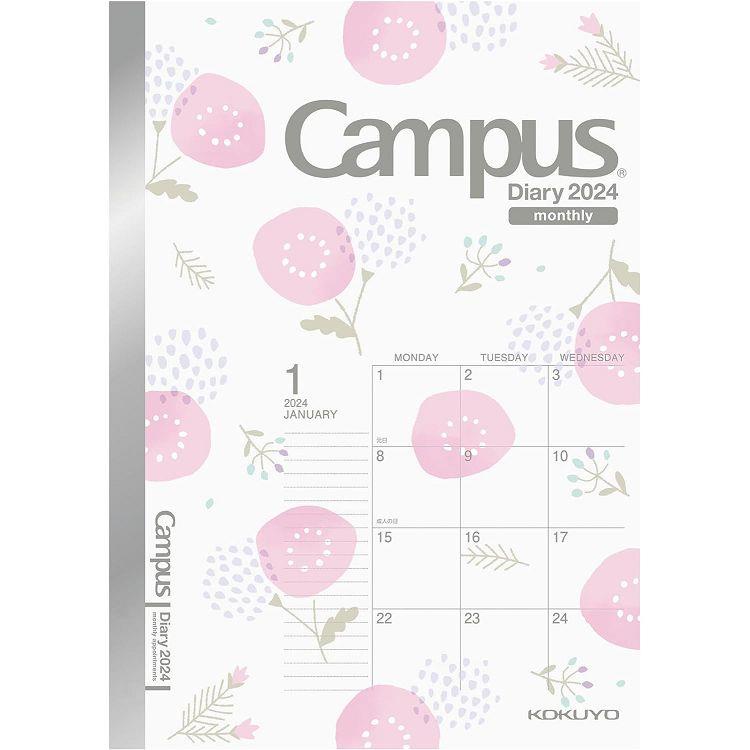 kokuyo 2024的價格推薦 - 2025年1月 | 比價比個夠BigGo