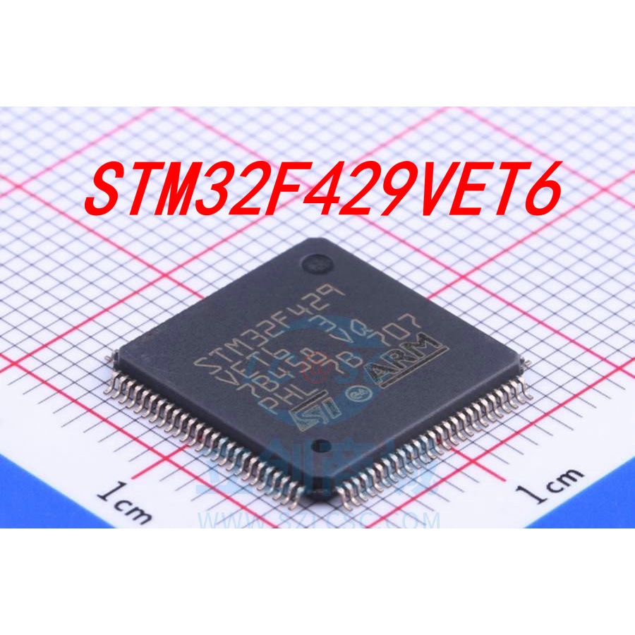 STM32F429VET6的價格推薦 - 2023年12月| 比價比個夠BigGo