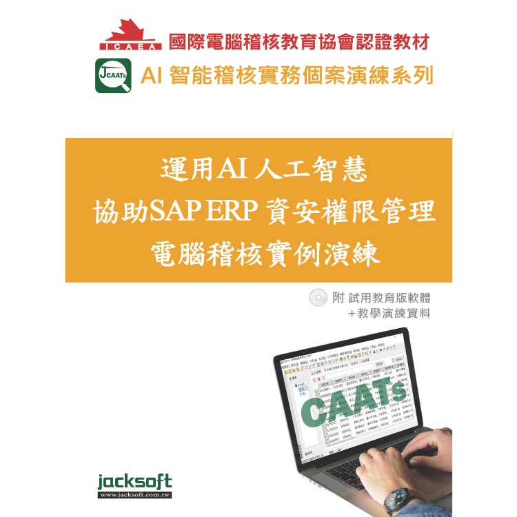 ai使用教學的價格推薦 - 2025年6月 | 比價比個夠BigGo