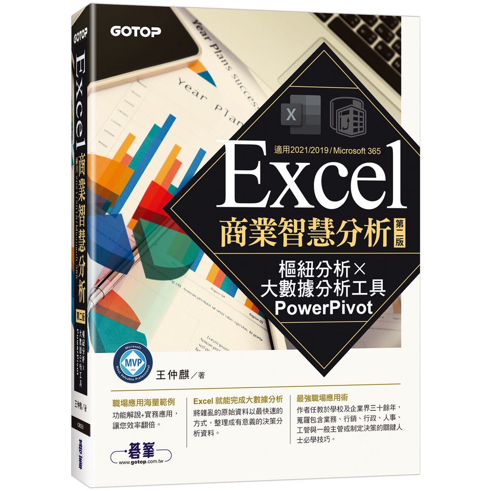 ชีทรายชื่ีอ Excel的價格推薦 2025年6月 比價比個夠biggo
