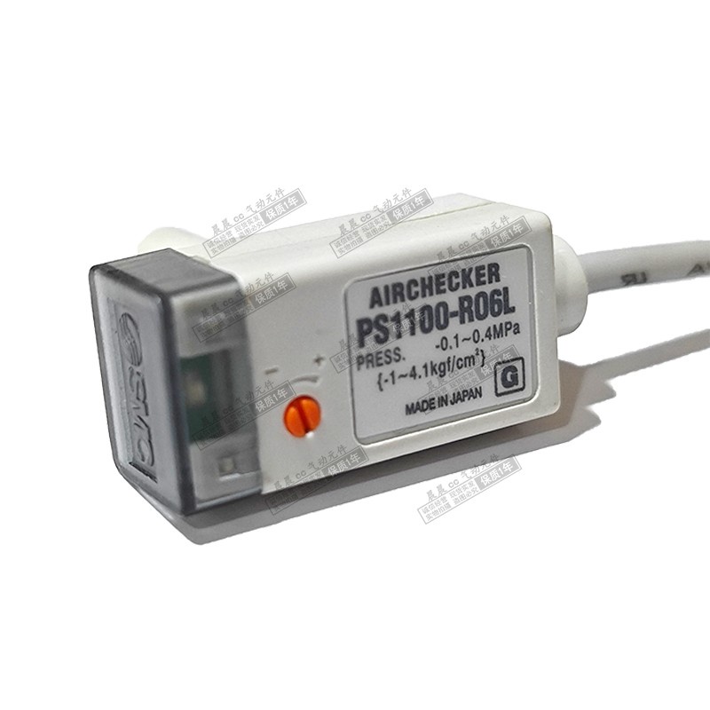 Ps1000-r06l-q的價格推薦 - 2023年12月| 比價比個夠BigGo